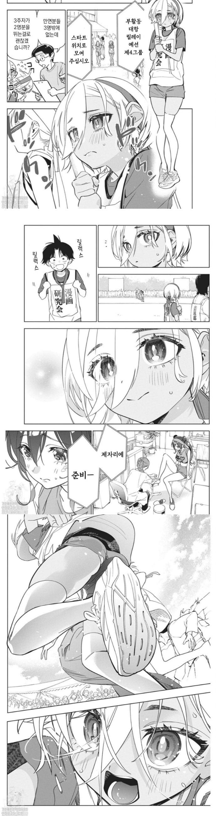 그리게 된 이상 48화