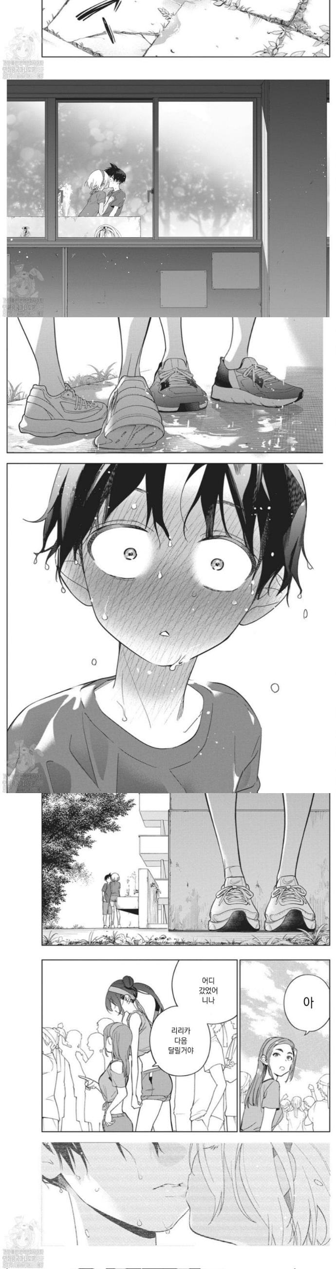 그리게 된 이상 48화